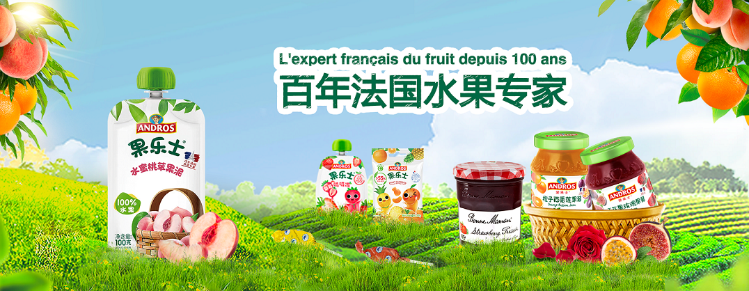 ANDROS CHINA